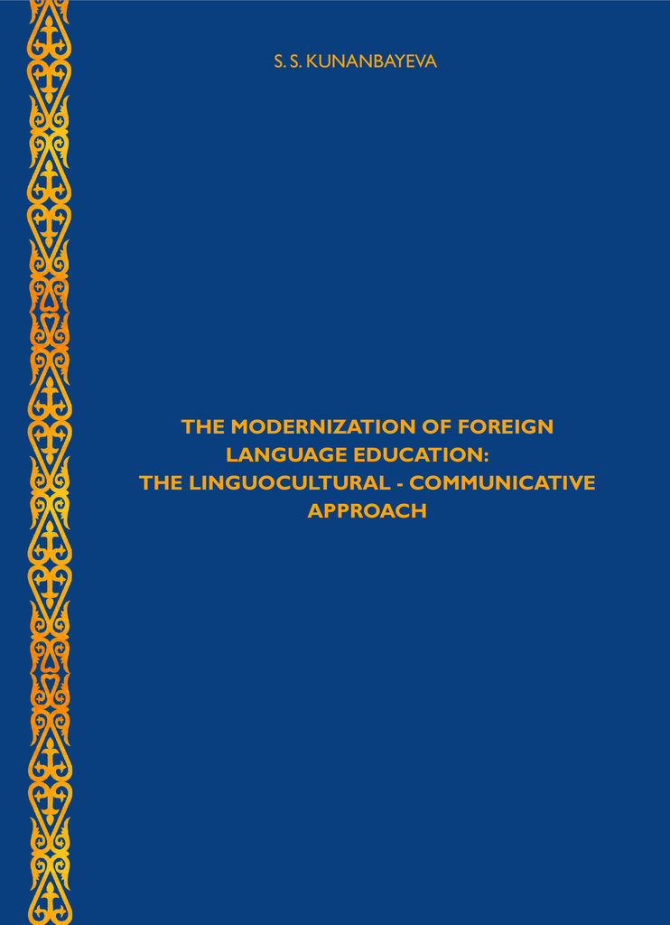 The Modernization of Foreign Language Education by Salima Kunanbayeva ...