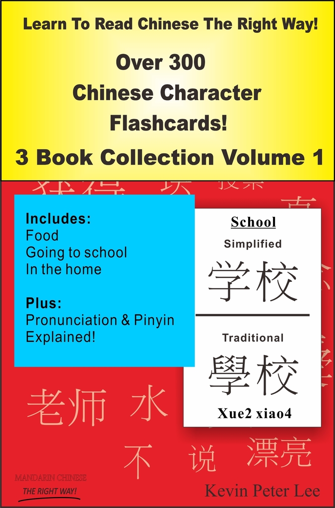 Learn To Read Chinese The Right Way! Over 300 Chinese Character ...