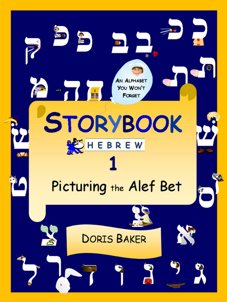Storybook Hebrew 1: Picturing the Alef Bet by Doris Baker (Ebook) - Read free for 30 days