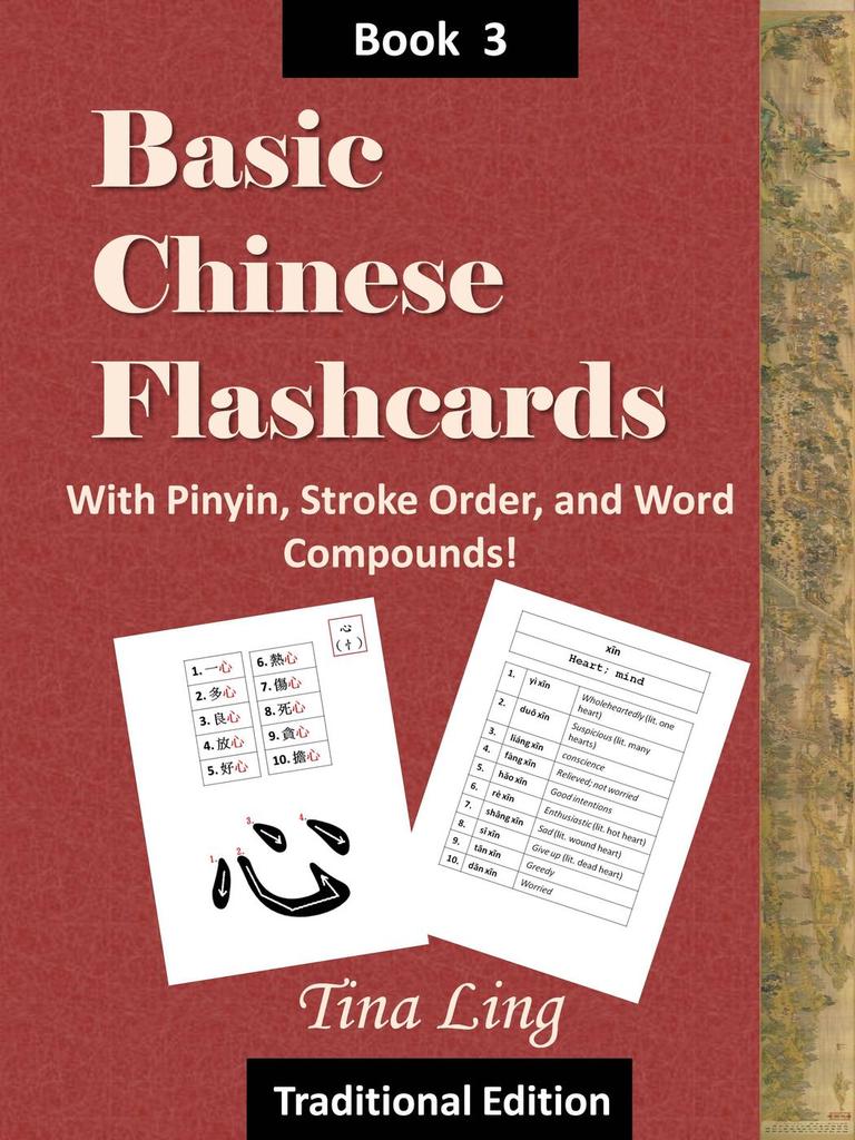 Basic Chinese Flash Cards 3, with Stroke Order, Pinyin, and Word ...