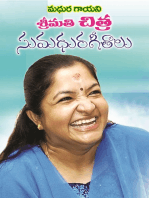 Nenu-Maa Amma-Kothajivitham | PDF