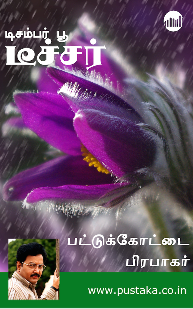 December Poo Teacher by Pattukottai Prabakar (Ebook) - Read free for 30 ...