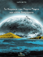 ΔΙΑΚΟΣΜΗΤΙΚΑ ΣΧΕΔΙΑ ΚΕΡΑΜΙΚΩΝ ΑΠΟ ΤΗ ΚΙΟΥΤΑΧΕΙΑ ΠΕΓΚΥ ΡΑΠΤΟΥ ΧΡ. ΡΟΥΣΣΗ ...