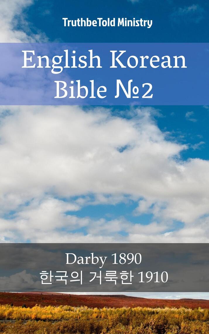 English Korean Bible №2 by TruthBeTold Ministry, Joern Andre Halseth ...