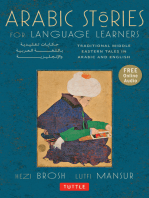 Madinah University Arabic Course - Book 1 | PDF | Sheikh | Religious Leader