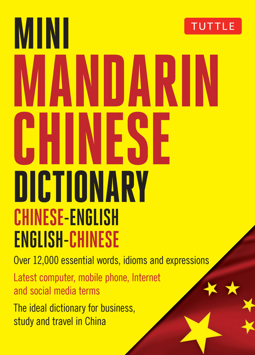 Mini Mandarin Chinese Dictionary by Philip Yungkin Lee (Ebook) - Read ...