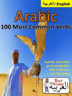 1000 Most Common Arabic Words - 1000 Most Common Words | PDF