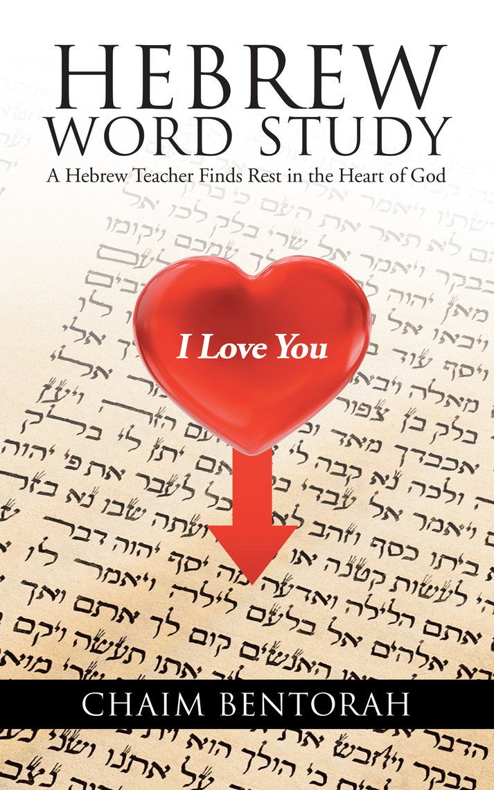 Hebrew Word Study by Chaim Bentorah (Ebook) - Read free for 30 days