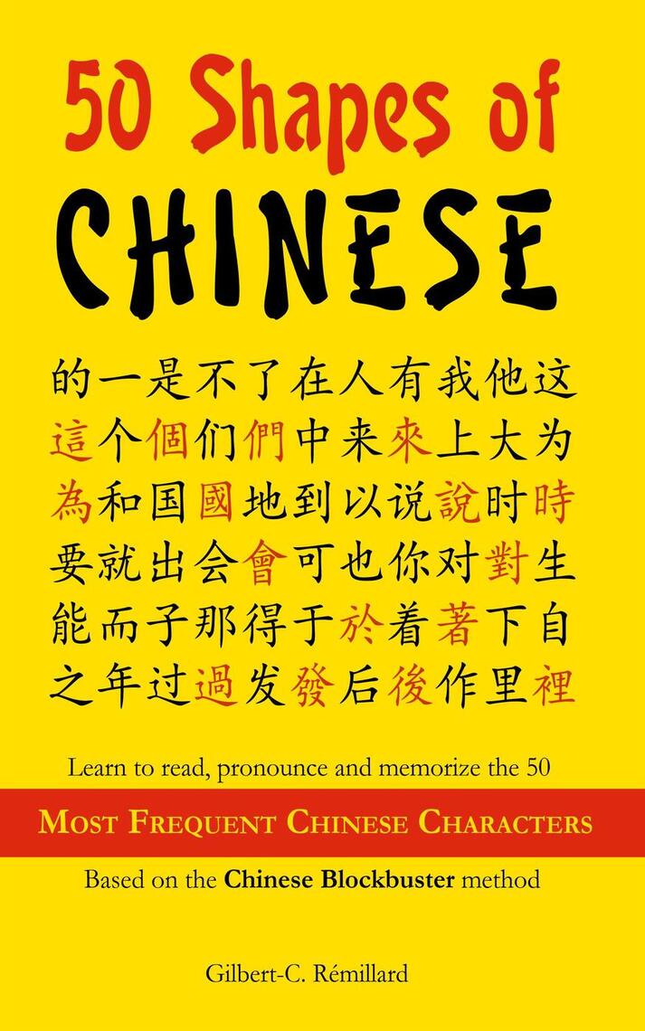 50 Shapes of Chinese - Most frequent characters by Gilbert-C. Remillard ...