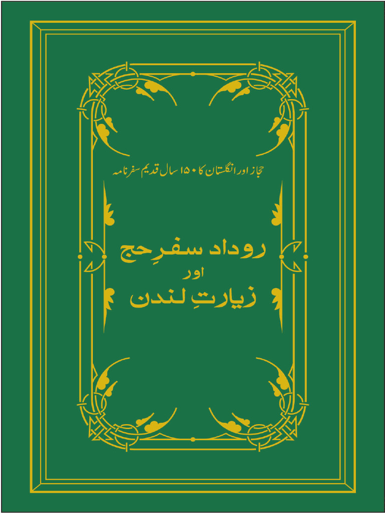 Rodad-e-Safar-e-Hajj by Urduspace (Ebook) - Read free for 30 days