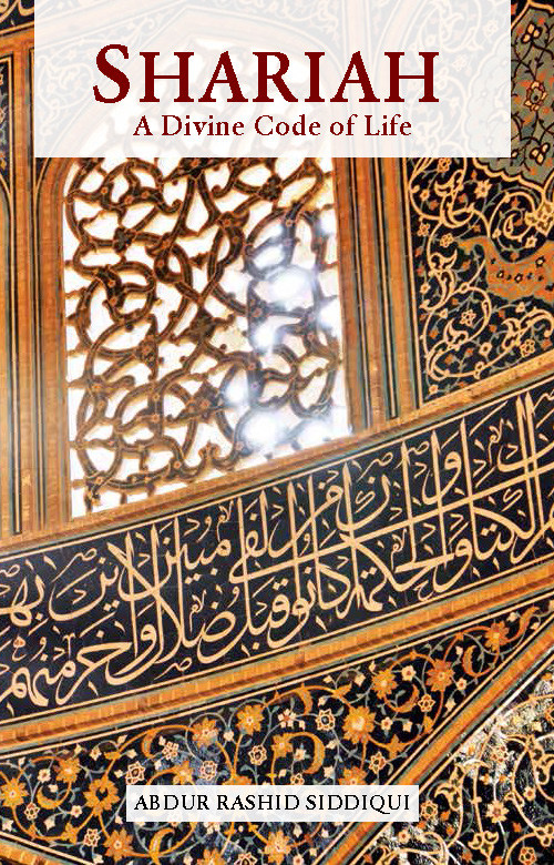 Shariah by Abdur Rashid Siddiqui (Ebook) - Read free for 30 days