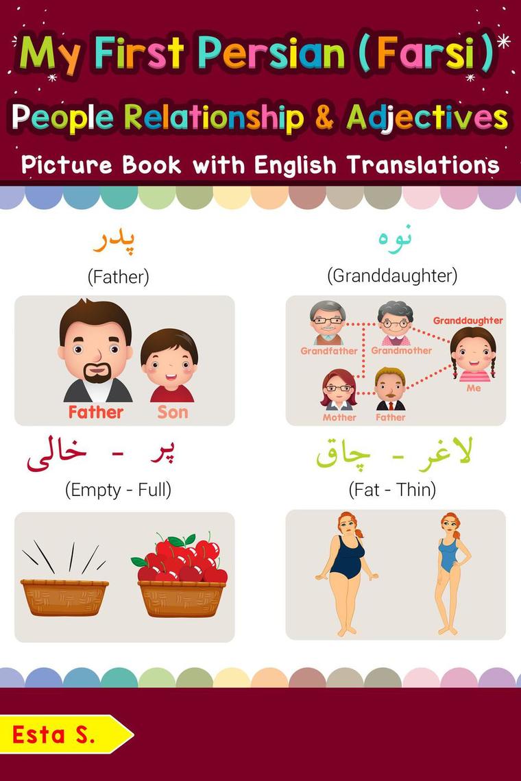 My First Persian (Farsi) People, Relationships & Adjectives Picture ...