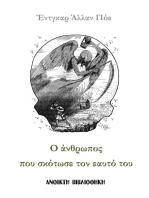 Βασικό Λεξιλόγιο για το ΑΓΝΩΣΤΟ ΚΕΙΜΕΝΟ | PDF