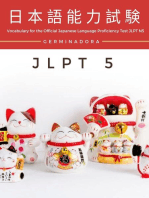 80 20 Japanese Verb Tenses Cheat Sheet With Examples Hiragana | PDF ...