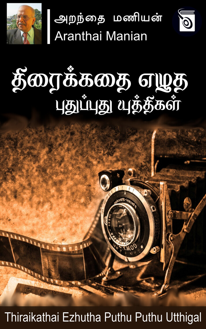 Thiraikathai Ezhutha Puthu Puthu Utthigal by Aranthai Manian (Ebook ...
