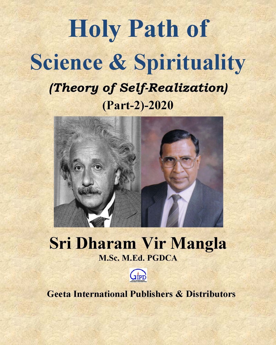 Holy Path of Science & Spirituality (Theory of Self-Realization) (Part ...
