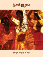 Akka Kosam Telugu Dengudu Kathalu _ Akka Chelli Dengudu Kathalu | PDF