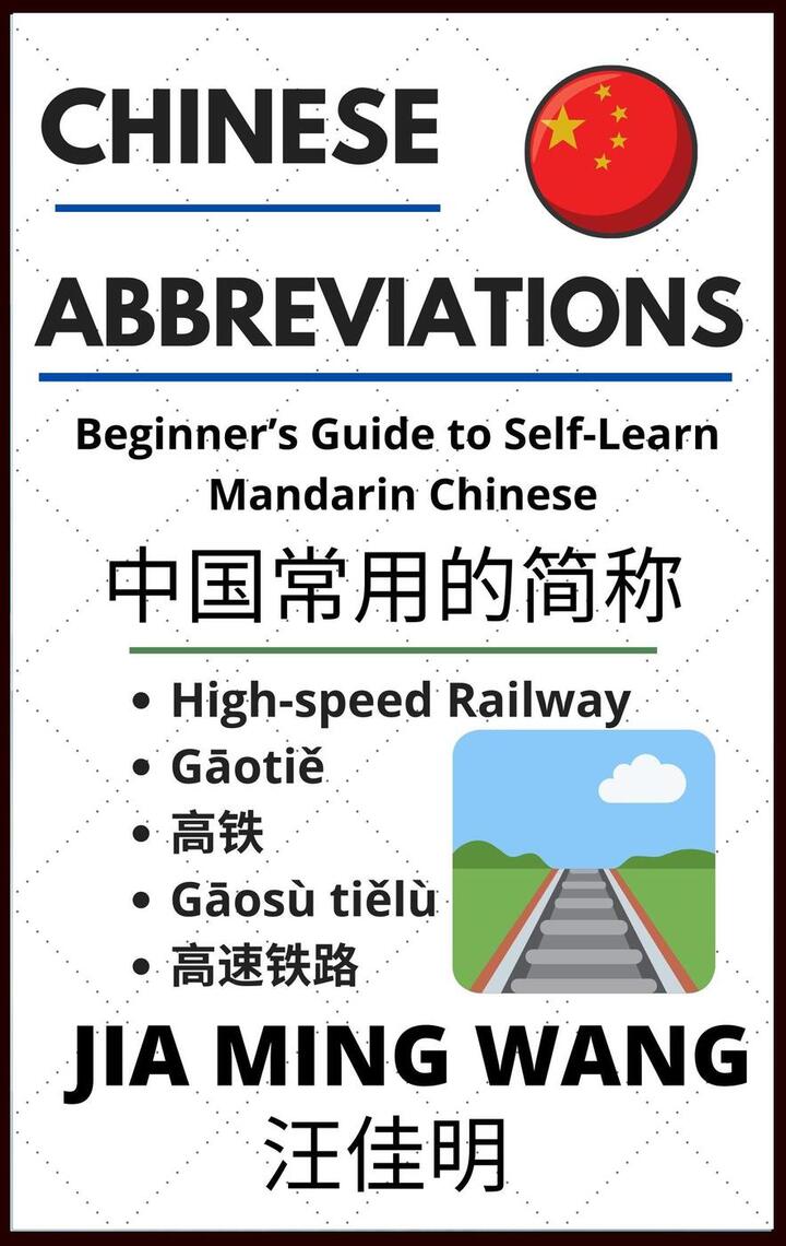 chinese-abbreviations-beginner-s-guide-to-self-learn-mandarin-by-jia