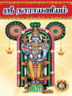 All Slogams in Tamil (Unprintable) PDF | PDF
