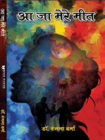 Mirpuri Pathwari Handbook | PDF | Languages | Language Arts & Discipline