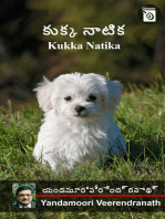 Chelli Mogudu Tho Dengulata | PDF