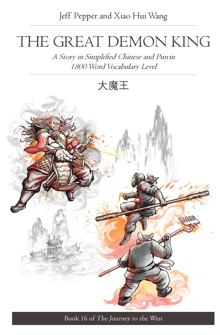 The Great Demon King by Jeff Pepper, Xiao Hui Wang (Ebook) - Read free ...