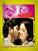 Akka Kosam Telugu Dengudu Kathalu - Akka Chelli Dengudu Kathalu | PDF
