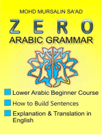 1000 Most Common Arabic Words - 1000 Most Common Words | PDF