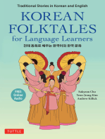 Korean Hangul Chart | PDF