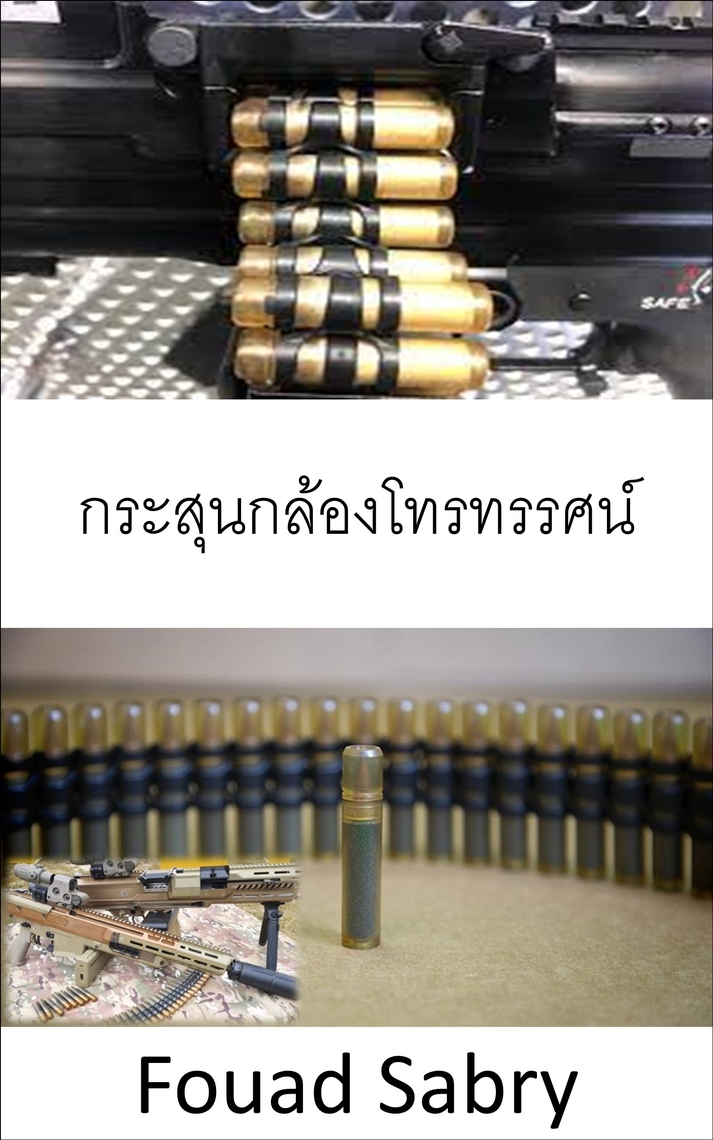 กระสุนกล้องโทรทรรศน์ by Fouad Sabry - Ebook | Everand