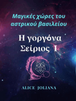 ΕΚΘΕΜΑΤΑ ΜΟΥΣΕΙΟΥ ΒΕΡΓΙΝΑΣ -ΕΡΓΑΣΙΑ | PDF