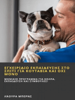 ΚΛΕΙΔΑ ΔΕΠΥ PDF | PDF