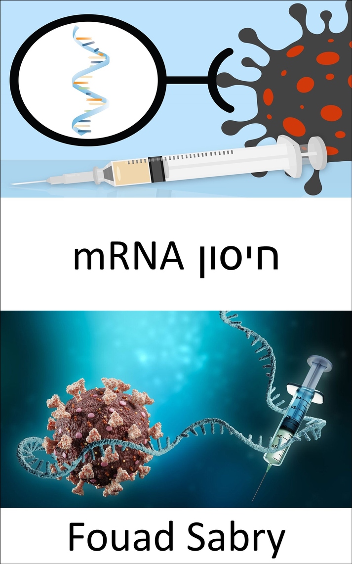 חיסון mRNA by Fouad Sabry - Ebook | Everand