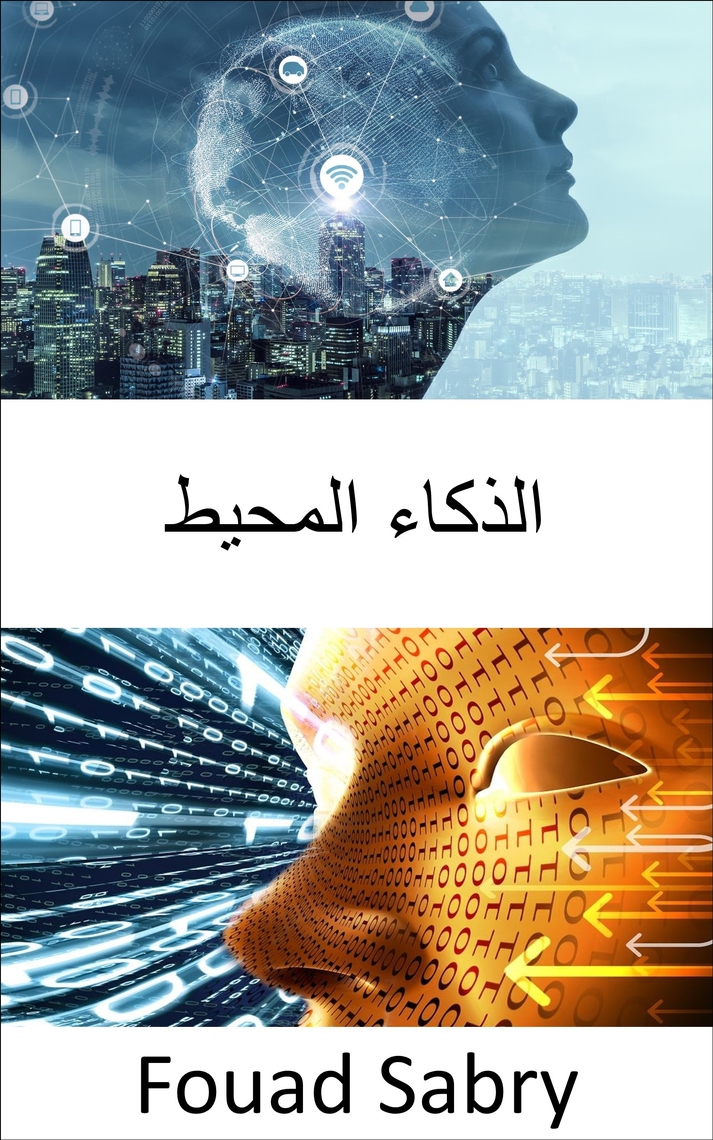 الذكاء المحيط by Fouad Sabry - Ebook | Everand