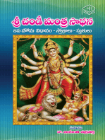 పురోగామి జాతకం purogami - jatakam | PDF