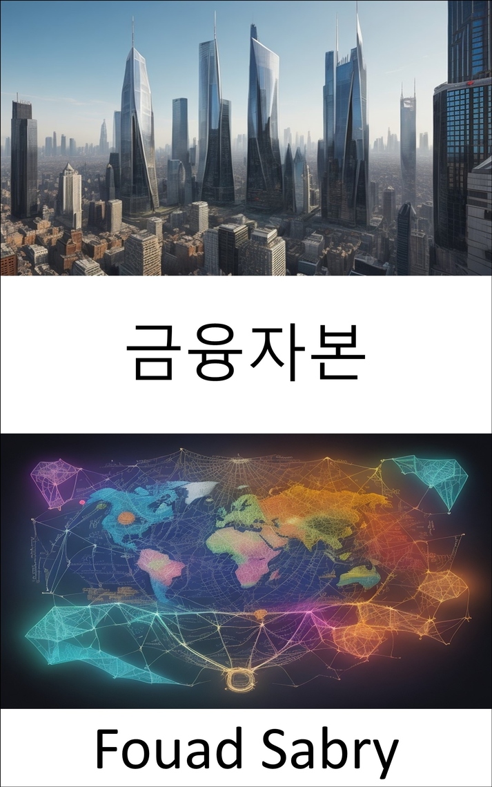 금융자본 By Fouad Sabry Baek Hyun Ebook Read Free For 30 Days