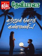 Ramanichandran Novel List With The Hint of Story | PDF | Entertainment ...