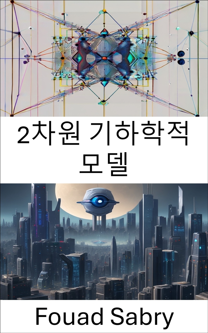 2차원 기하학적 모델 By Fouad Sabry Baek Hyun Ebook Read Free For 30 Days