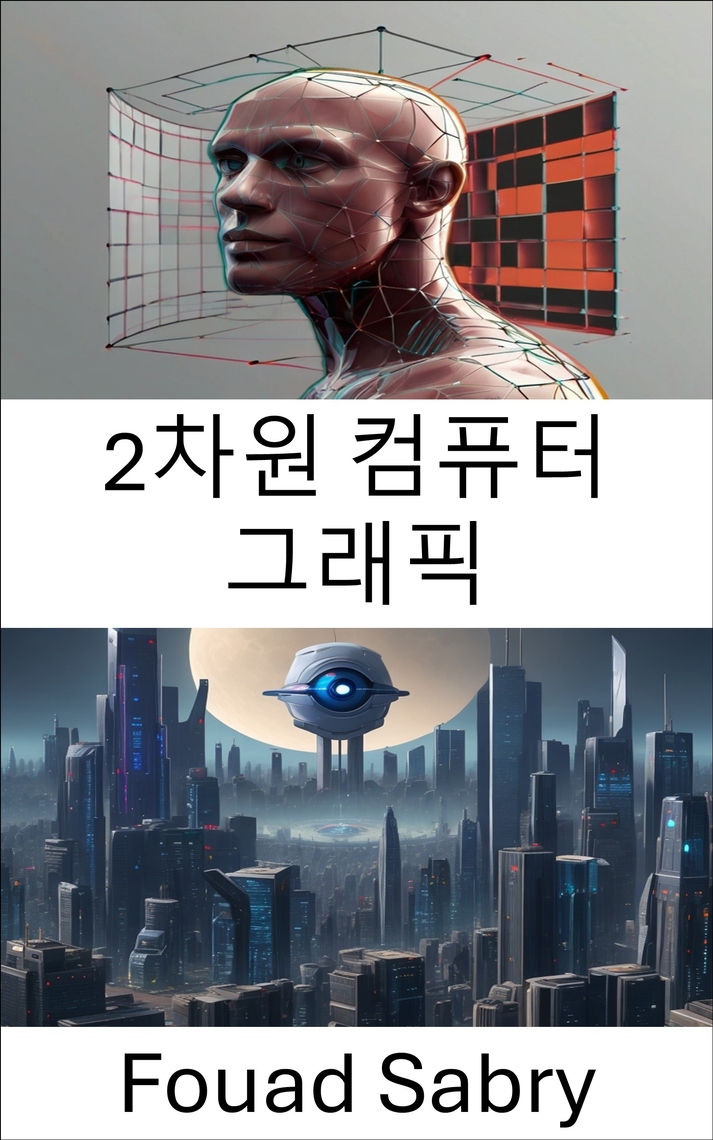 2차원 컴퓨터 그래픽 By Fouad Sabry Baek Hyun Ebook Read Free For 30 Days