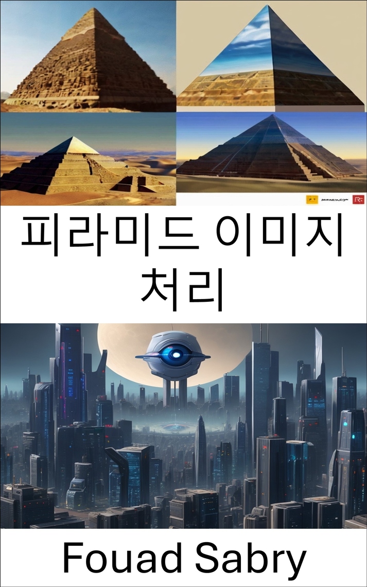 피라미드 이미지 처리 By Fouad Sabry Baek Hyun Ebook Read Free For 30 Days