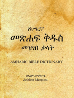 Geez Amharic Dictionary - Geez | PDF