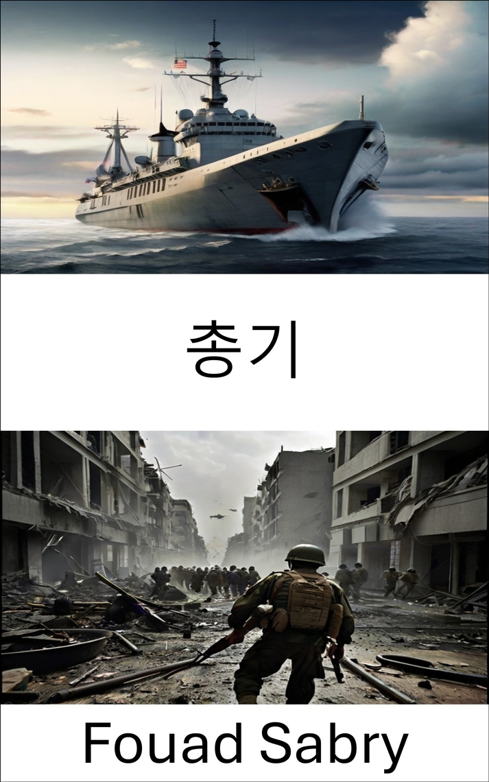 총기 By Fouad Sabry Baek Hyun Ebook Read Free For 30 Days