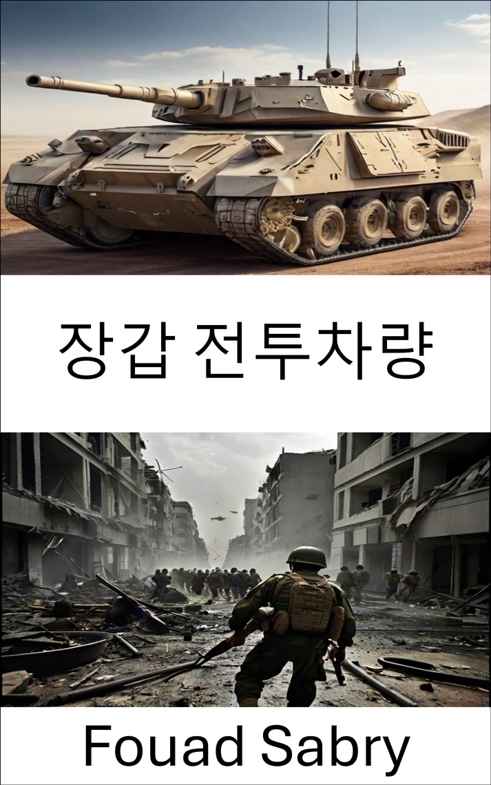 장갑 전투차량 By Fouad Sabry Baek Hyun Ebook Read Free For 30 Days
