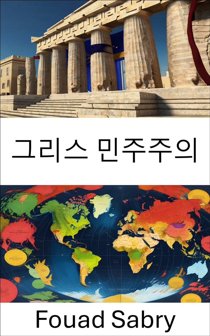 그리스 민주주의 By Fouad Sabry Baek Hyun Ebook Read Free For 30 Days
