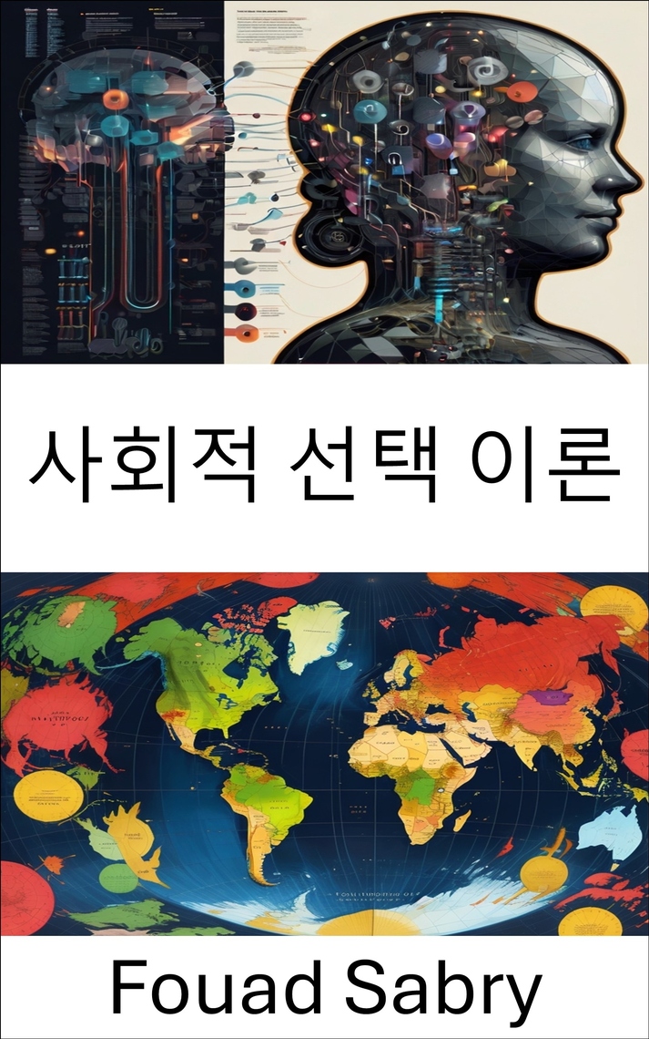 사회적 선택 이론 By Fouad Sabry Baek Hyun Ebook Read Free For 30 Days