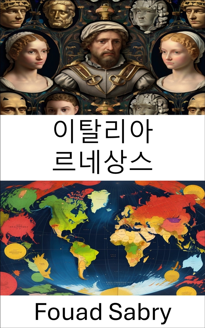 이탈리아 르네상스 By Fouad Sabry Baek Hyun Ebook Read Free For 30 Days