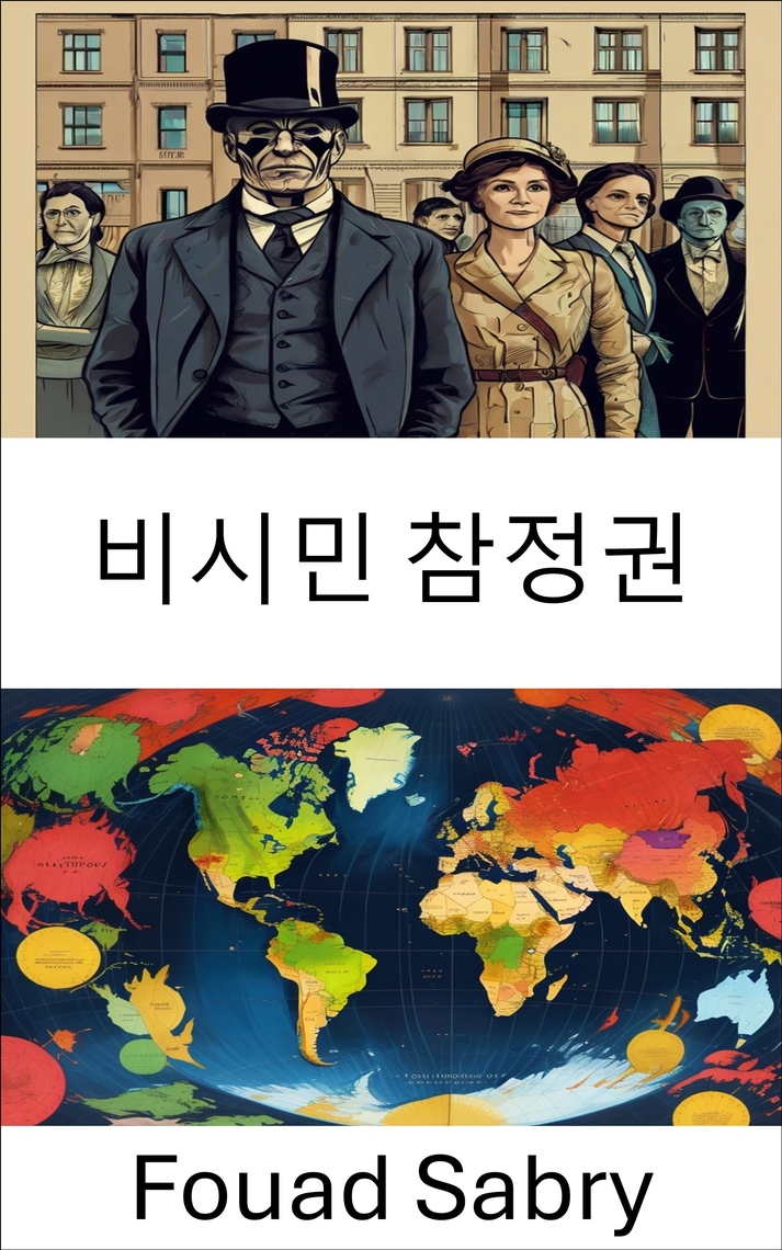 비시민 참정권 By Fouad Sabry Baek Hyun Ebook Read Free For 30 Days