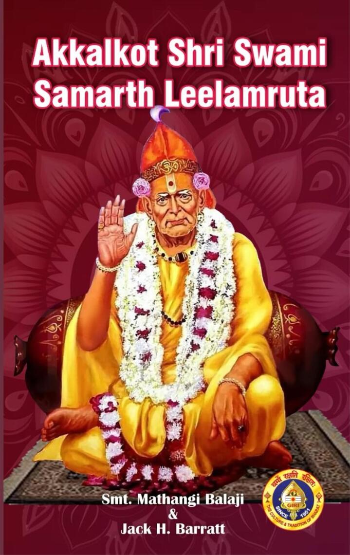 Akkalkot Shri Swami Samarth Leelamruta by Giri Trading Agency Private ...
