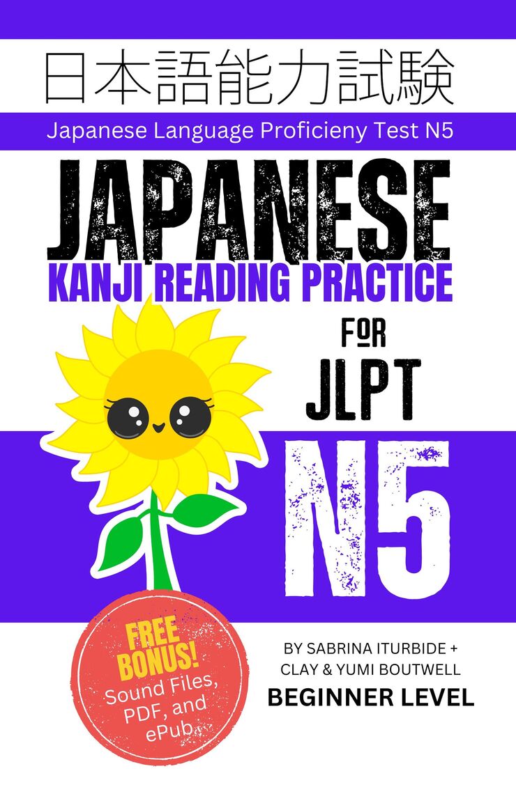 Japanese Kanji Reading Practice by Clay Boutwell, Yumi Boutwell ...