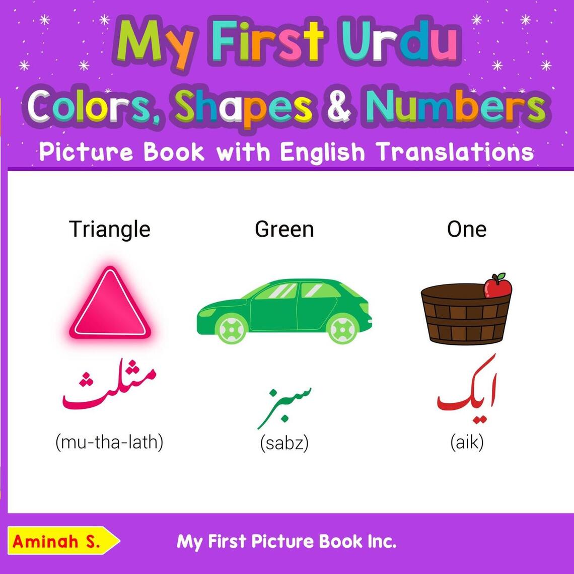 My First Urdu Colors, Shapes & Numbers Picture Book with English ...